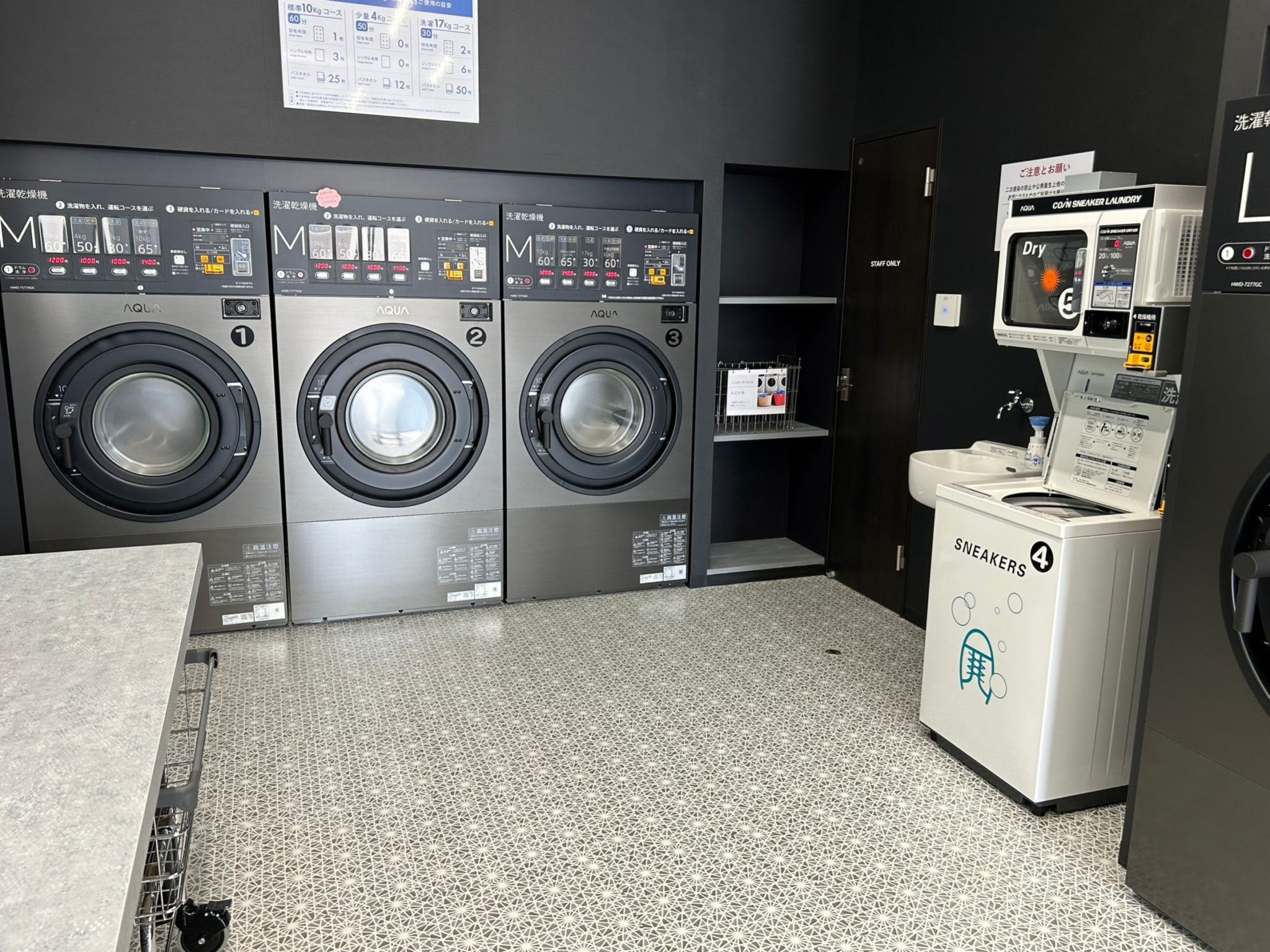 Spin Laundry Lab アクロスプラザ富士宮店 - コインランドリー経営をフルサポート｜ 美幸工業のスタッフブログコインランドリー経営をフルサポート｜ 美幸工業のスタッフブログ