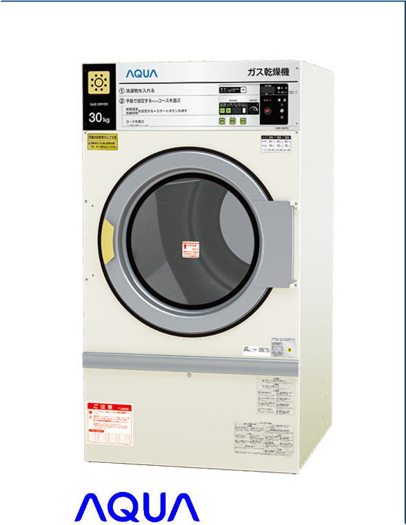 業務用乾燥機 - 美幸工業 | コインランドリー経営・開業・投資のアドバイザー