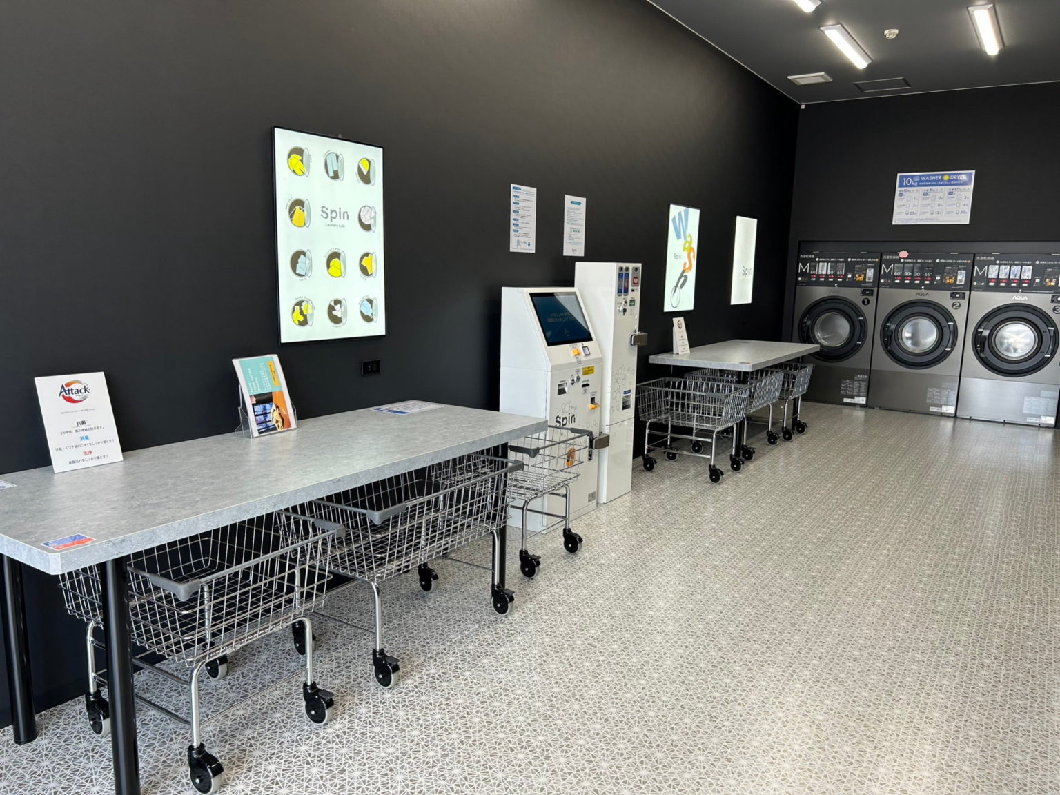 Spin Laundry Lab アクロスプラザ富士宮店 - 美幸工業 | コインランドリー経営・開業・投資のアドバイザー