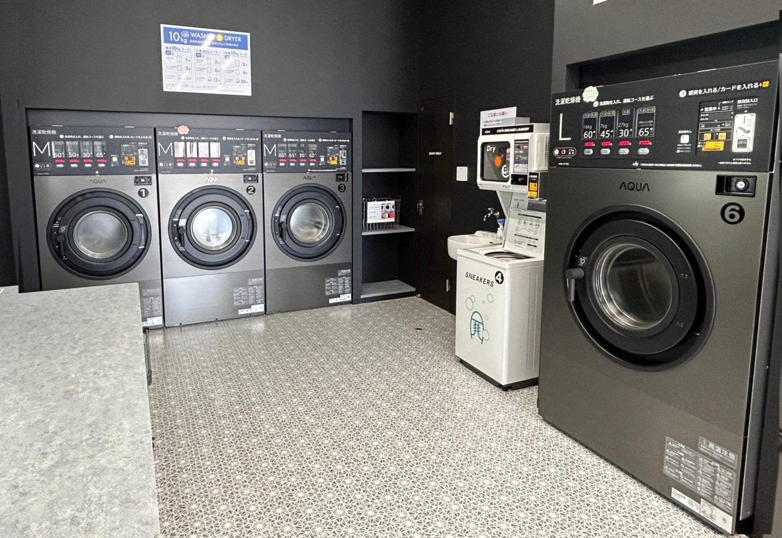 Spin Laundry Lab アクロスプラザ富士宮店 - 美幸工業 | コインランドリー経営・開業・投資のアドバイザー